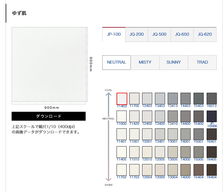 高座の家「ゆず肌ブラックの外観」 | 藤沢SHOWROOM通信 －平成建設藤沢支店ブログ－